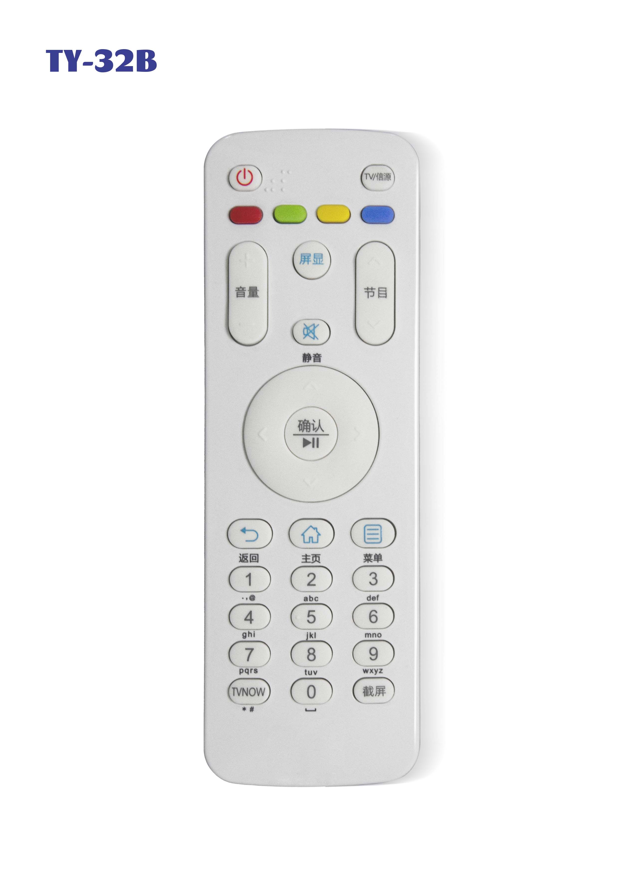 Factory Direct High Quality China Wholesale 2024 Factory Telesystem ...