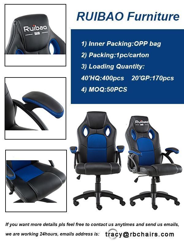 High Quality Relaxing Style High Back Pu Leather Computer Gaming Game ...