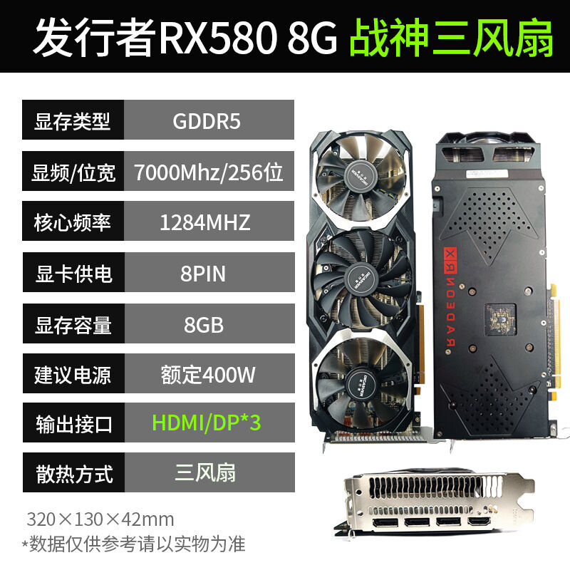 Rx580 8gb Gaming Upgrade Dual Fan Computer Graphics Card - Expore China ...