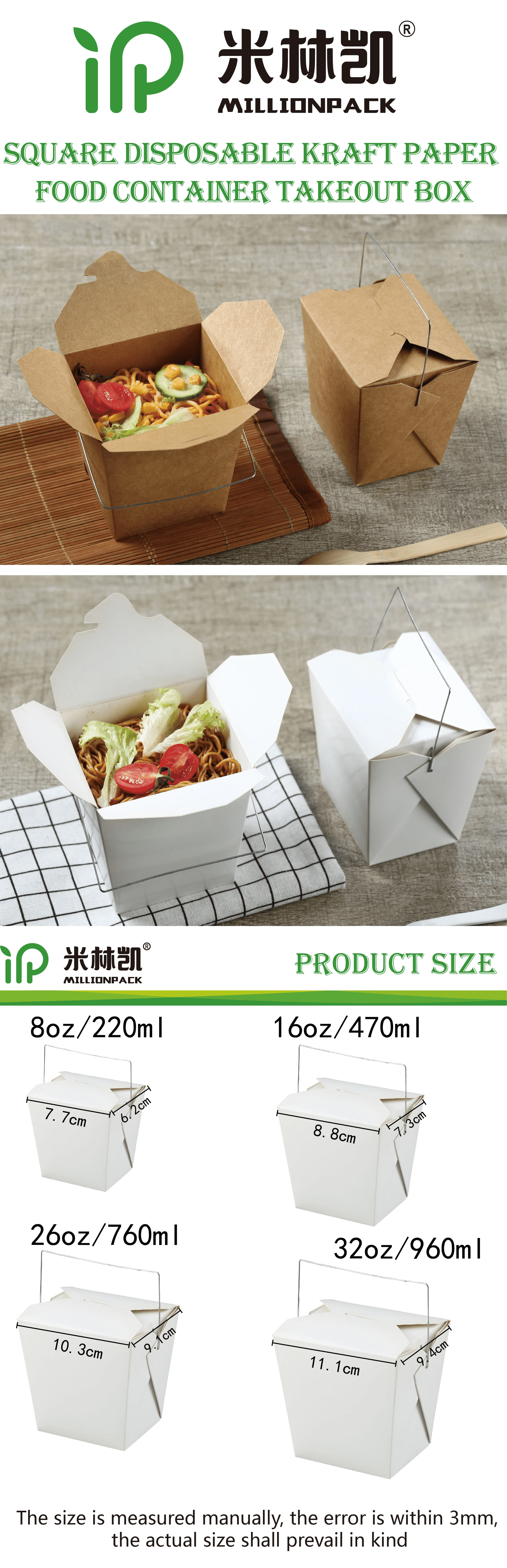 Disposable Food Container Custom White Cardboard Box Wire Handle Square ...