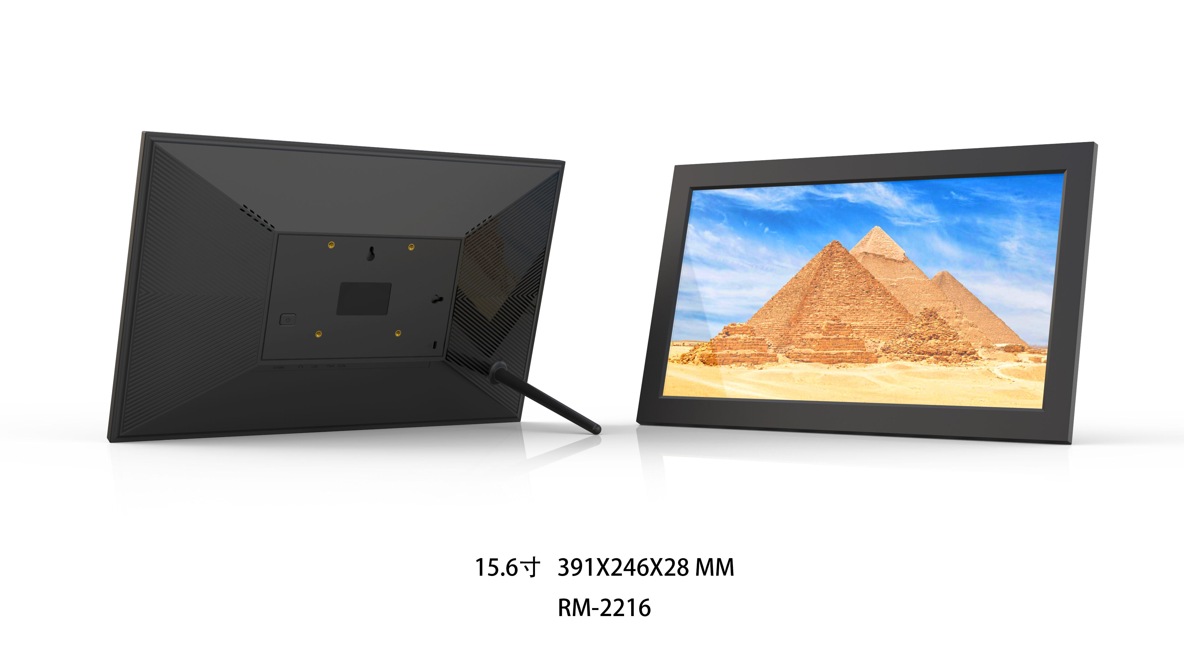 Factory Direct High Quality China Wholesale Digital Photo Frame 15.6 ...