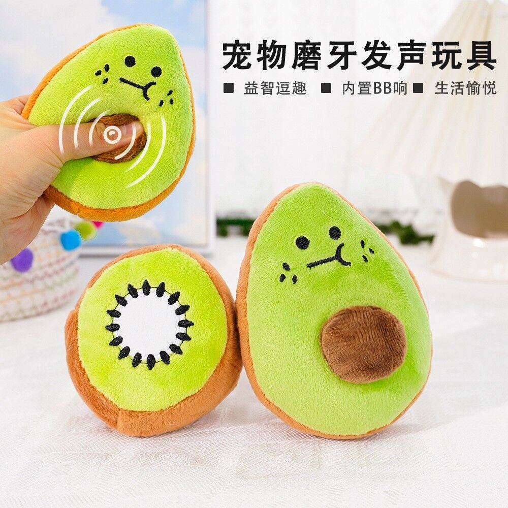 Pet Plush Avocado Sound Toy New Pet Teeth Grinding Toy Biting Plush ...