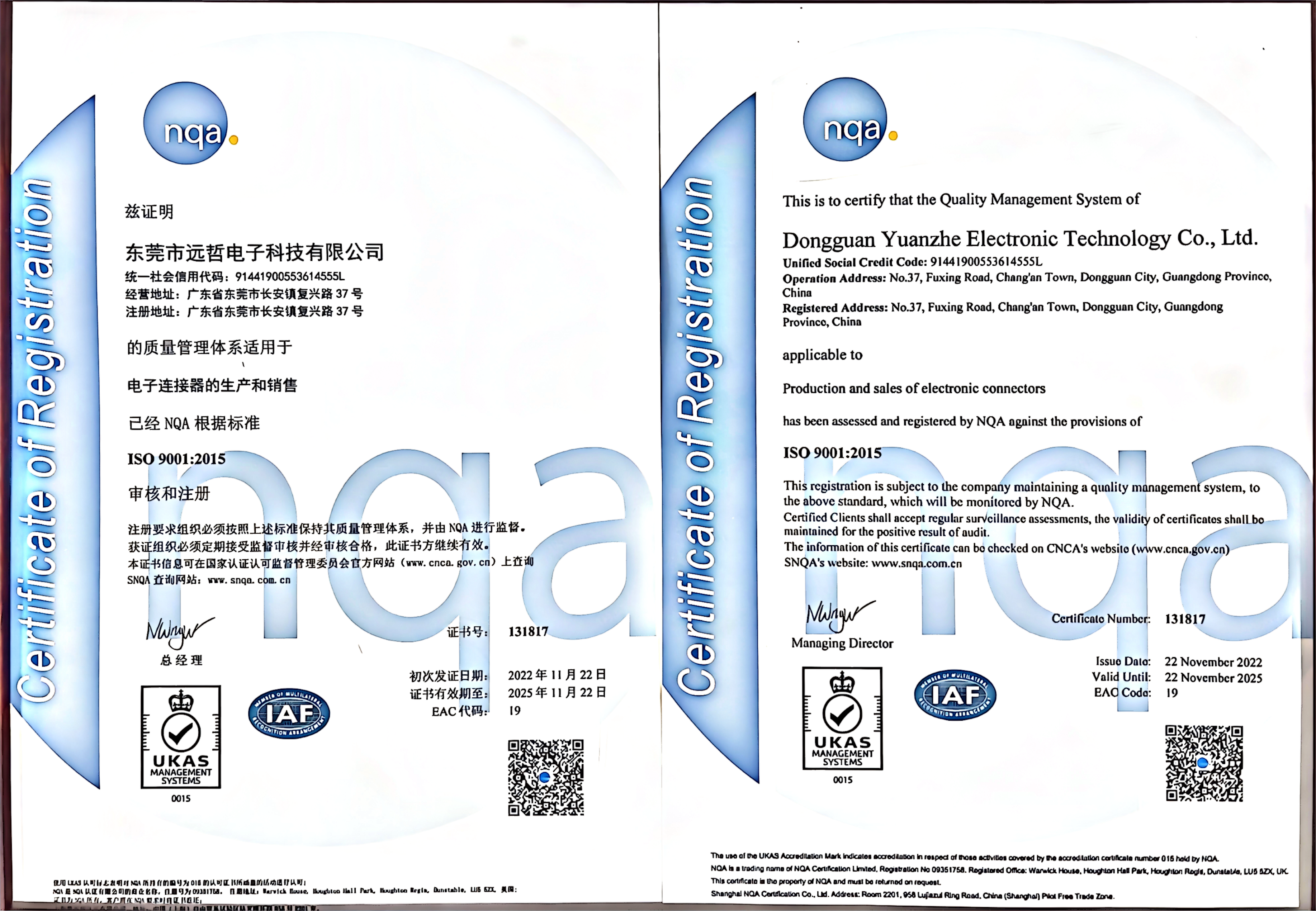 Wholesale 1.27mm Male-on-board Smd Connector, Red Micro Match Smt Type ...