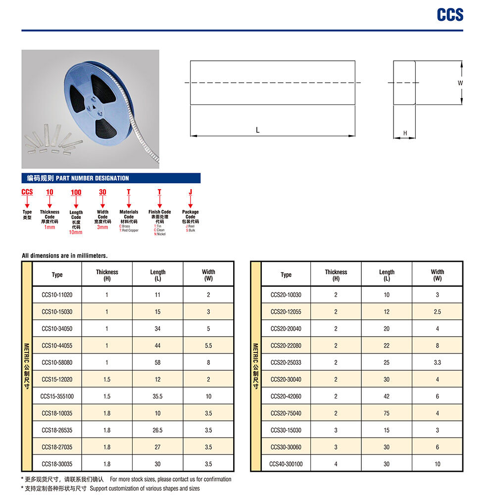 Factory Oem Ccs20-20030tts Conductive Copper Sheet High Current Copper ...