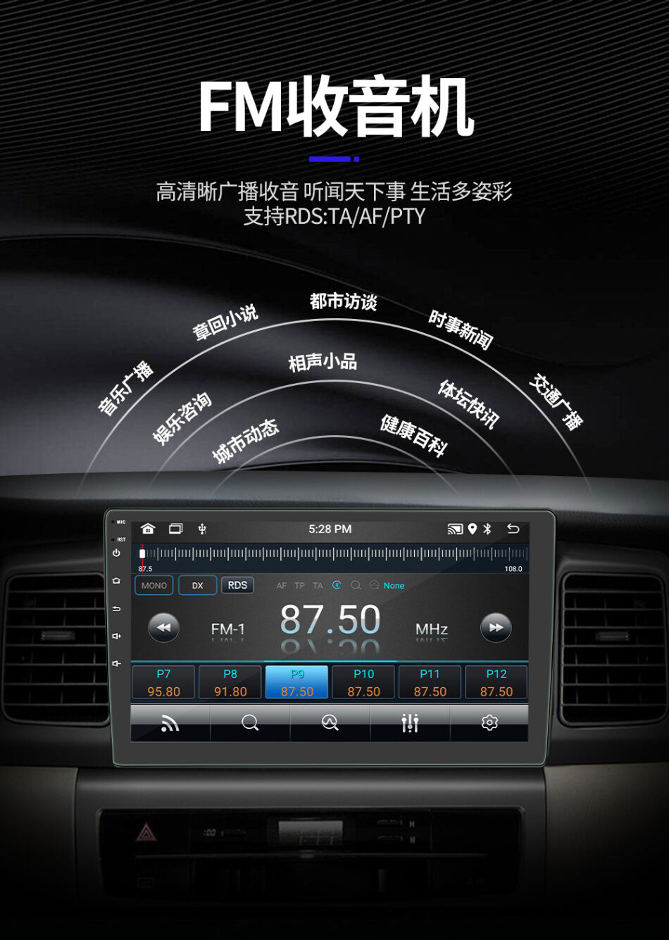 7/9/10 Inch Large Screen Car Gps Navigation All-in-one Machine ...