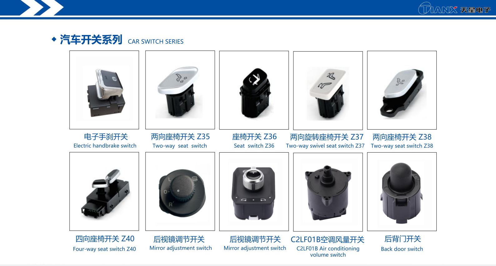 Direct Sale Automotive Switch/eight-way Seat Switch, Car Switch ...