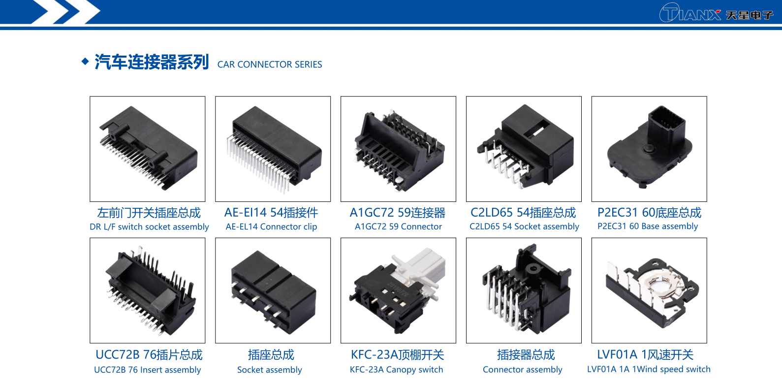 Direct Sale Automotive Switch/eight-way Seat Switch, Car Switch ...
