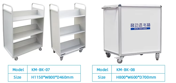New Design Library Furniture Metal Bookshelf Cart Mobile Steel Book ...