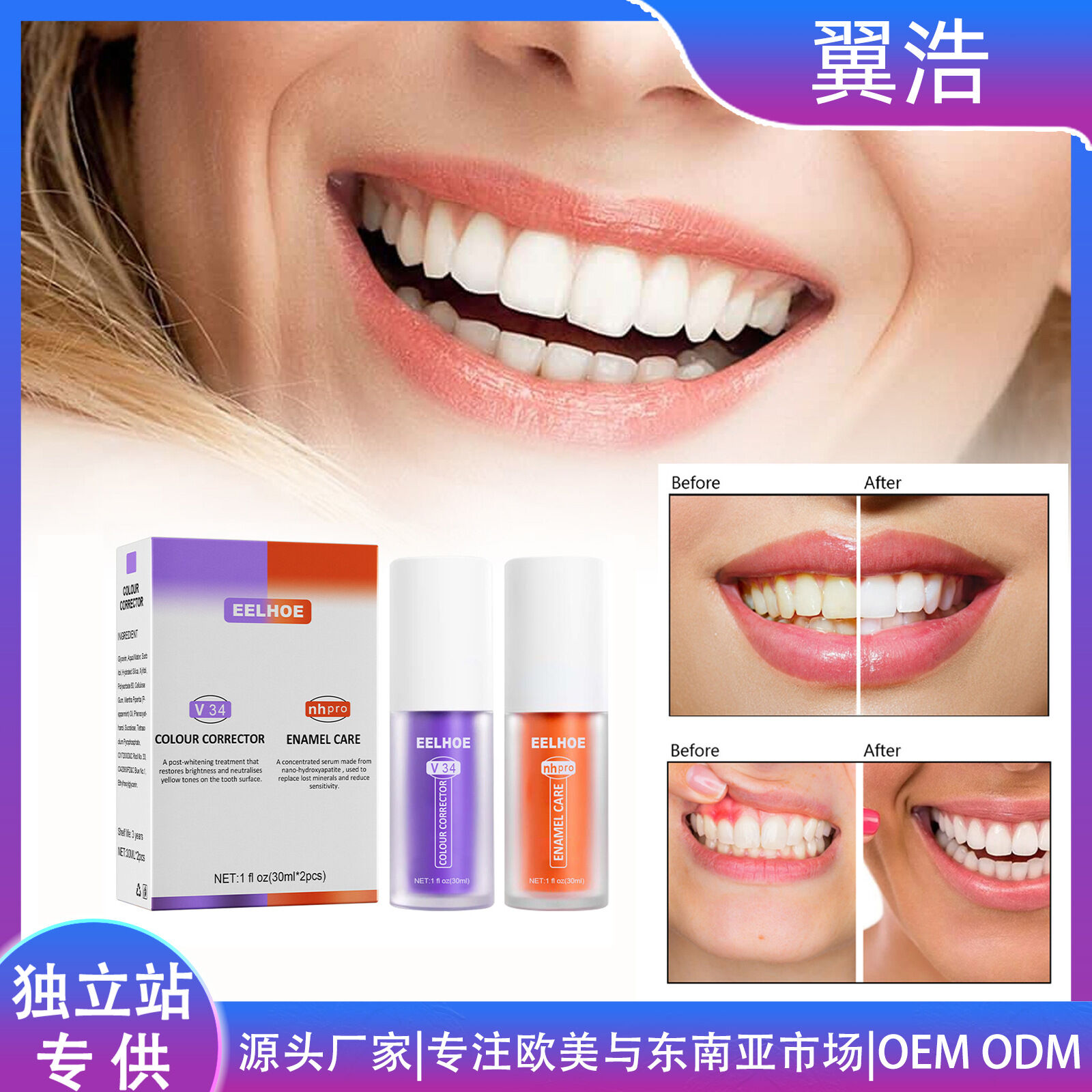 Advanced Teeth Whitening Toothpaste - Powerful Stain Removal With ...