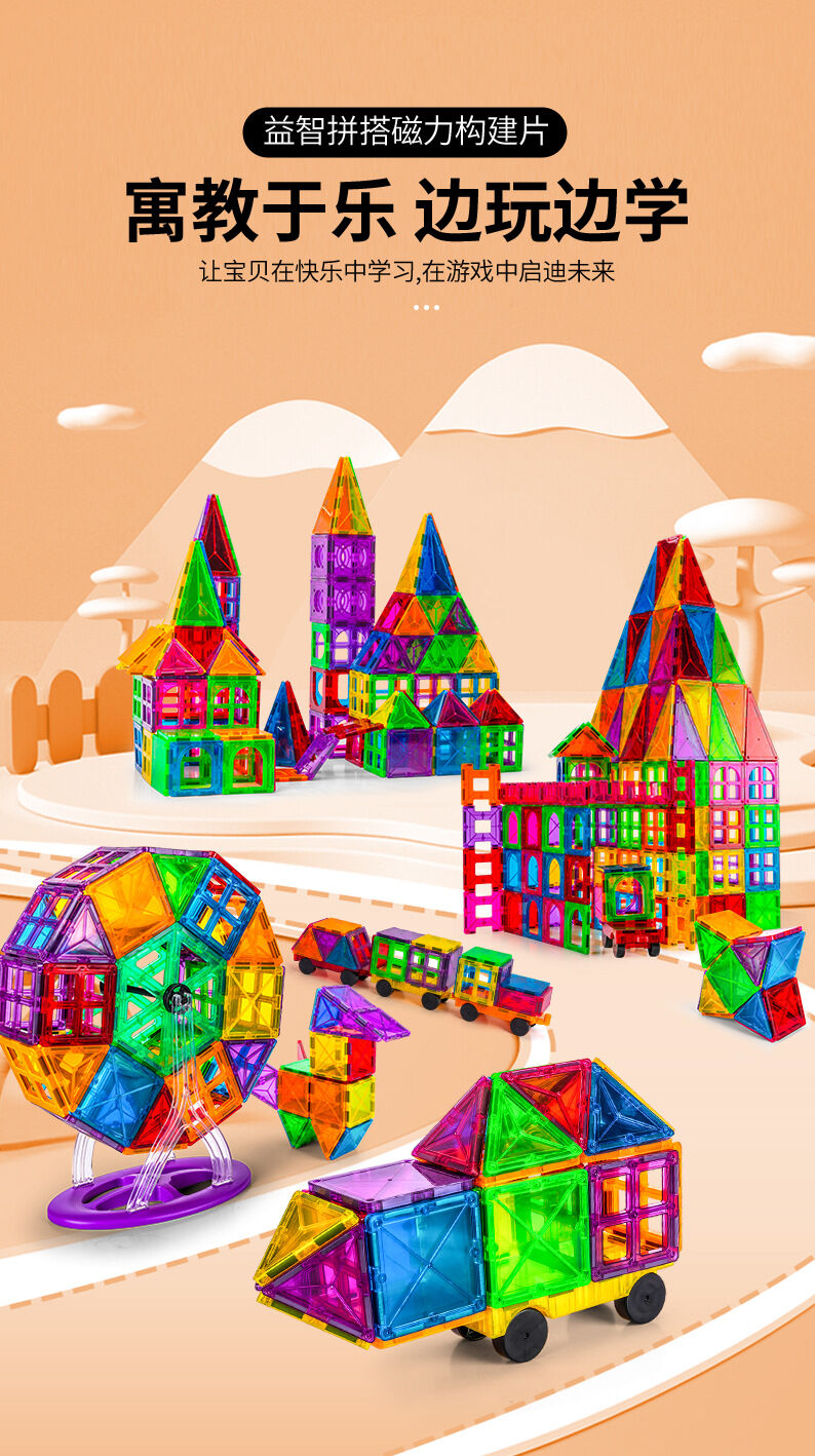 Colorful Window Magnetic Tiles, Puzzle Toy Plastic Magnetic Blocks ...