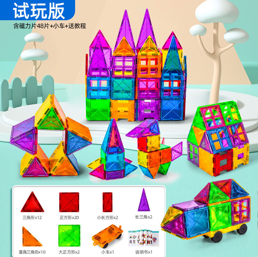 Colorful Window Magnetic Tiles, Puzzle Toy Plastic Magnetic Blocks ...