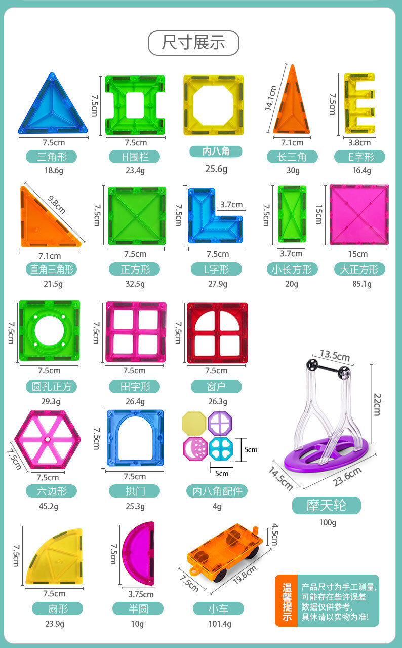 Colorful Window Magnetic Tiles, Puzzle Toy Plastic Magnetic Blocks ...