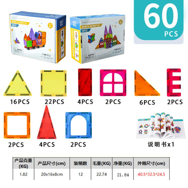 Colorful Window Magnetic Tiles, Puzzle Toy Plastic Magnetic Blocks ...