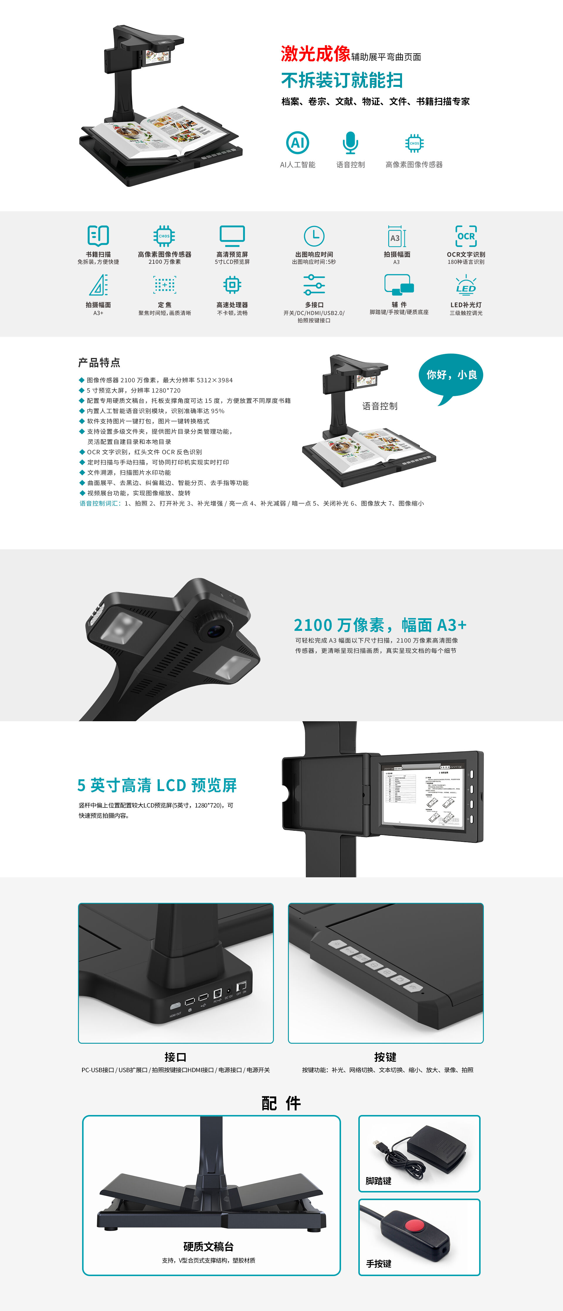 Bulk Buy China Wholesale Book Scanner - High-speed Document Imaging ...