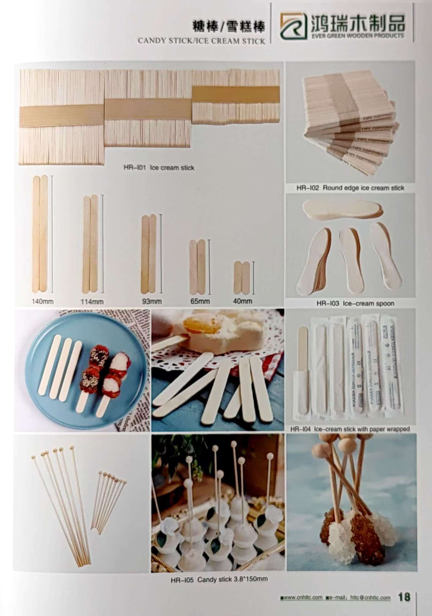 Harbin Ever Green Factory Price Wooden Coffee Stirrers Coffee Stick ...