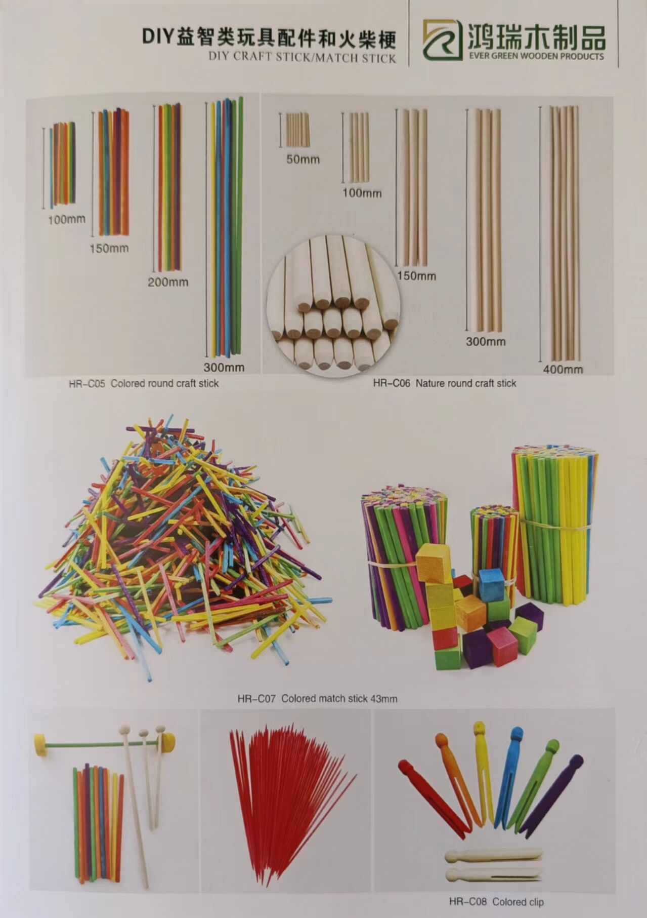 Factory Direct High Quality China Wholesale Harbin Ever Green Factory ...