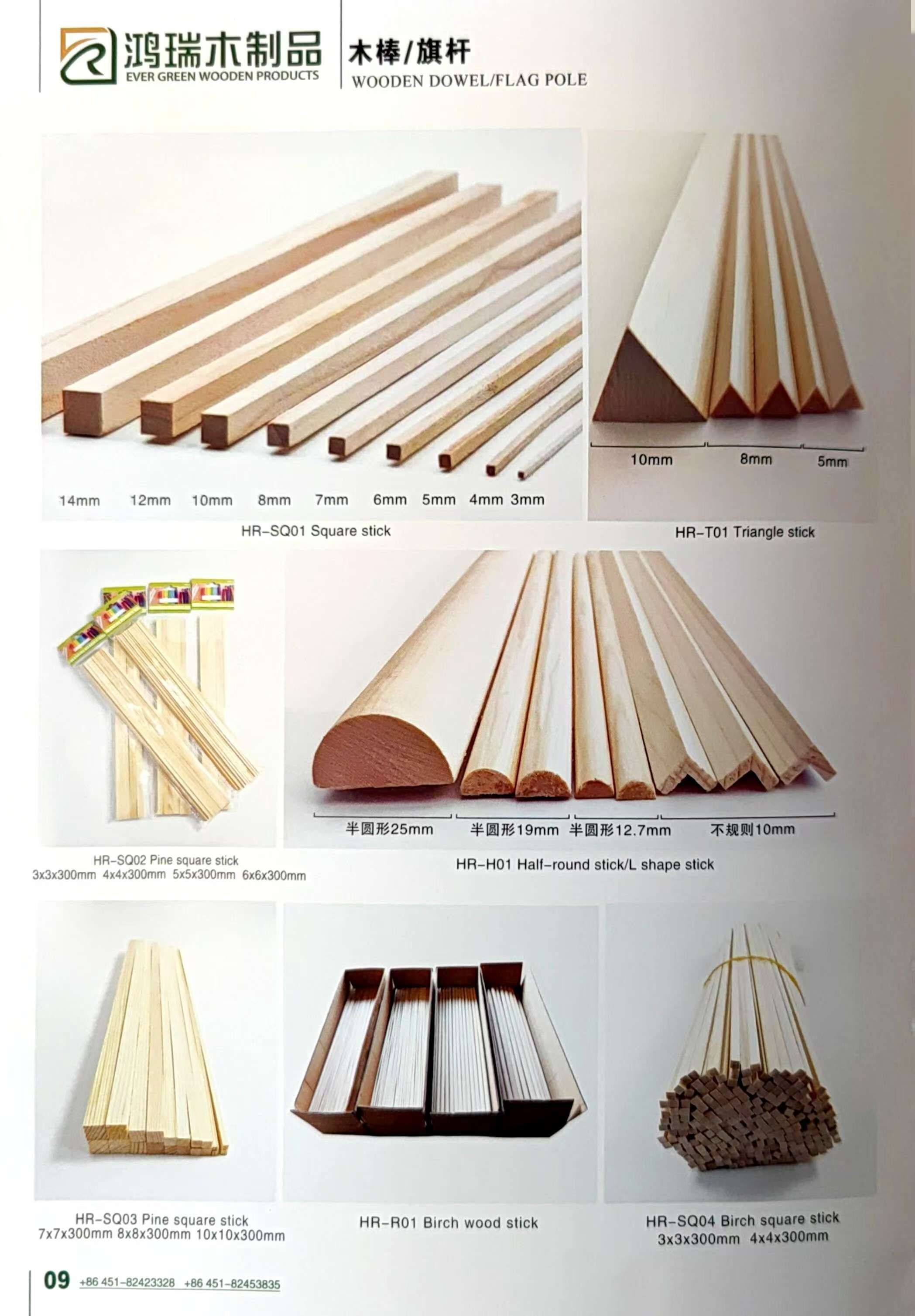 Factory Direct High Quality China Wholesale Harbin Ever Green Factory ...