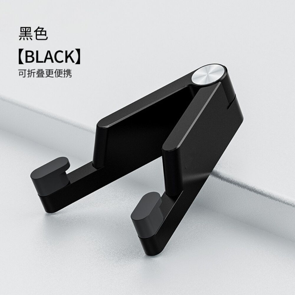 Idock Thetree Mobile Phone Desktop Stand, V-shaped Aluminum Alloy ...