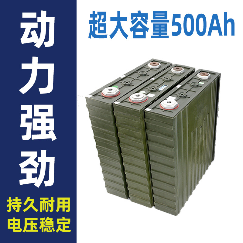 500ah Lifepo4 Prismatic Lithium Ion Battery 3.2v Lipo 400ah 420ah 450ah ...
