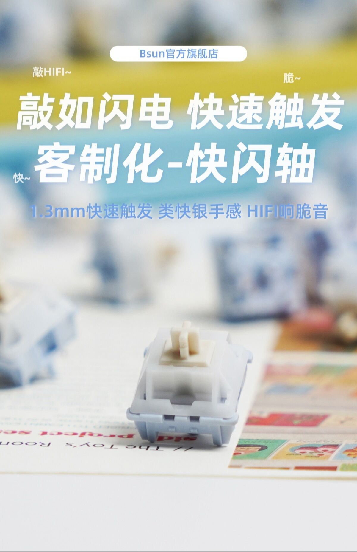 Buy China Wholesale Bsun The Flash Switch China Wholesales Oem Factory ...