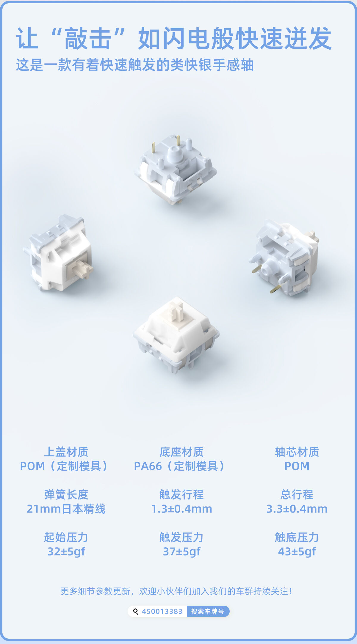 Buy China Wholesale Bsun The Flash Switch China Wholesales Oem Factory ...