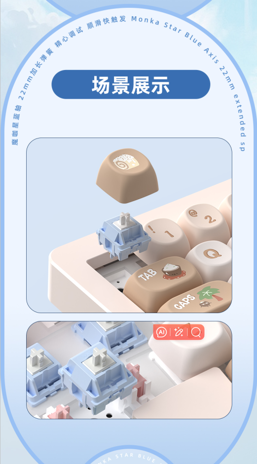 Bsun Blue Star Switch China Wholesales Factory Price Oem Customized ...