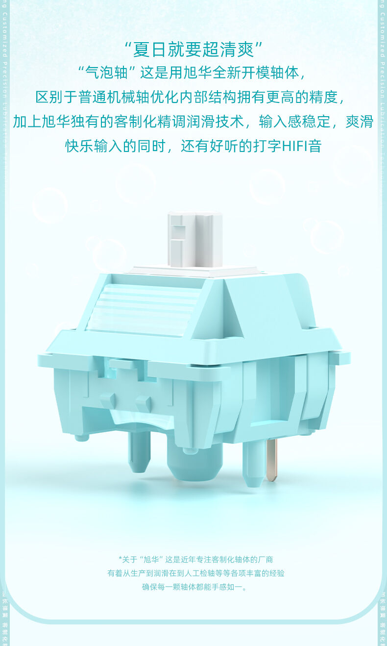 Factory Direct High Quality China Wholesale Bsun Sparkling Switch China ...