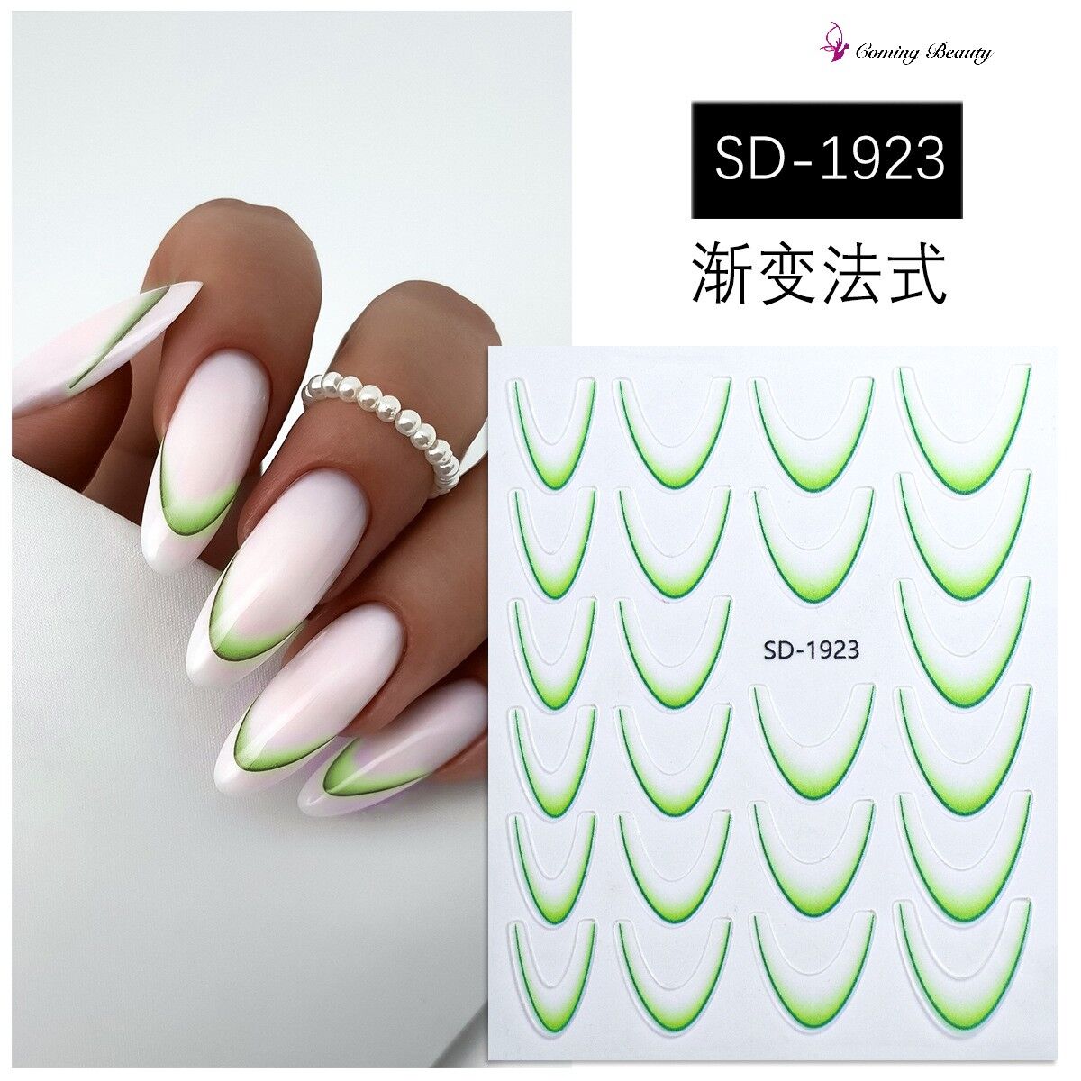 Bulk Buy China Wholesale French Tip Nail Stickers 3d French Nails ...