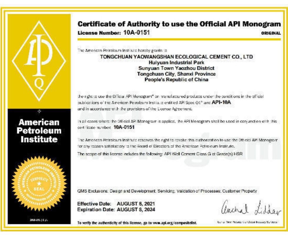 Good Quality Cement For Oil Well With Class-g - China Wholesale Oil ...