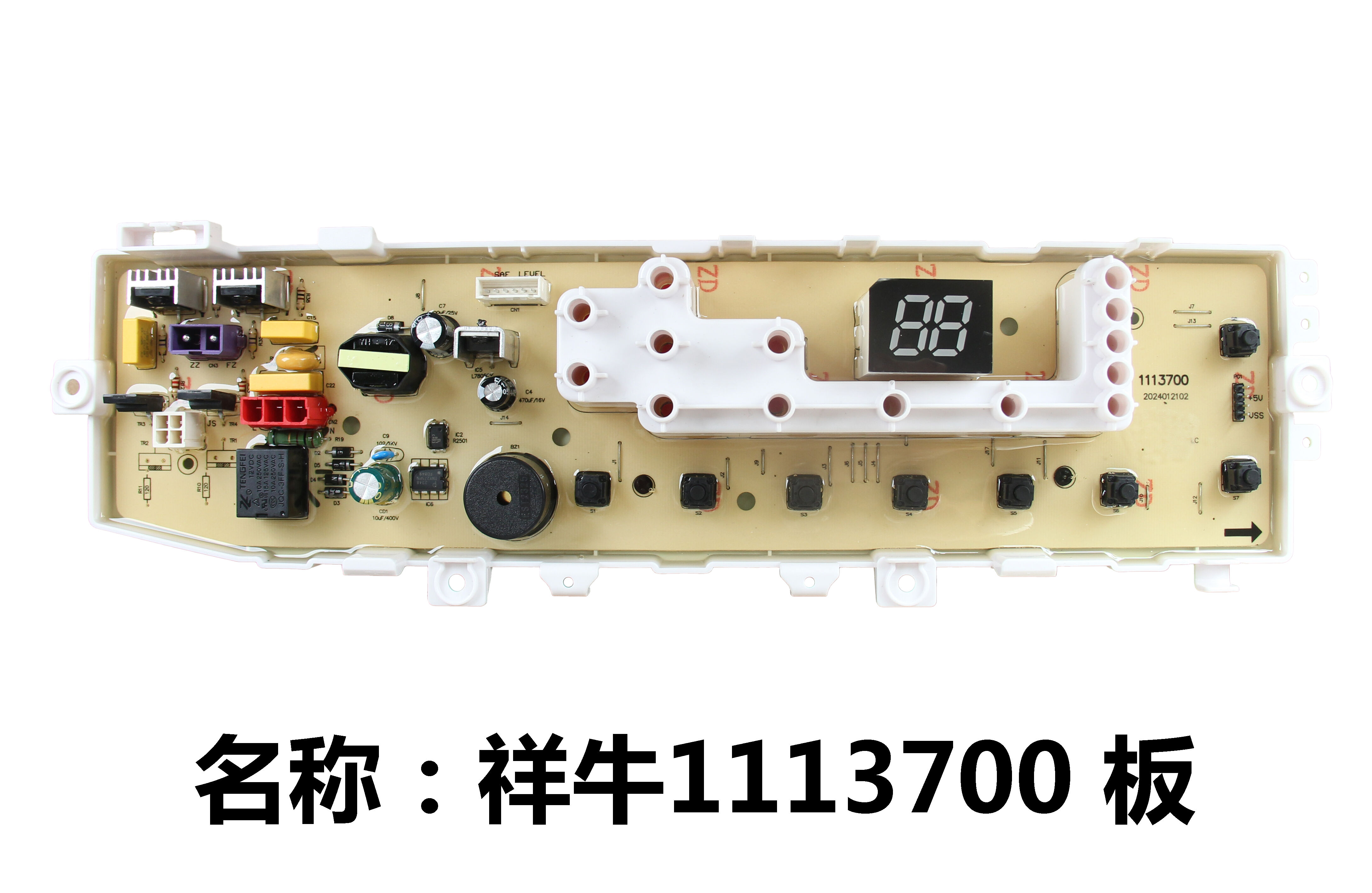 Factory Direct High Quality China Wholesale Xn-1113700 Washing Machine ...