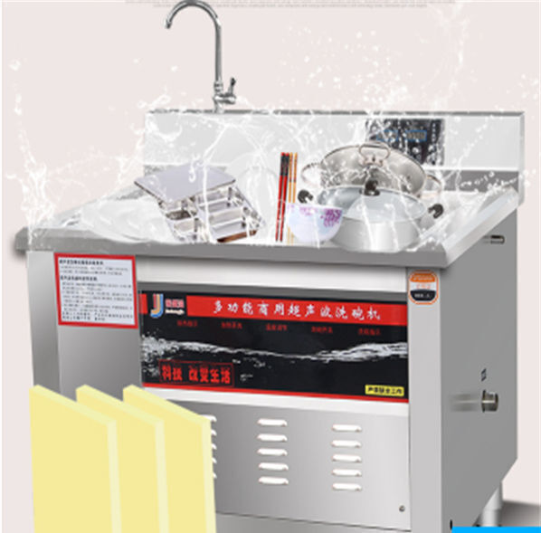 Factory Wholesale Industrial Dish Washer For Restaurant Hotel ...