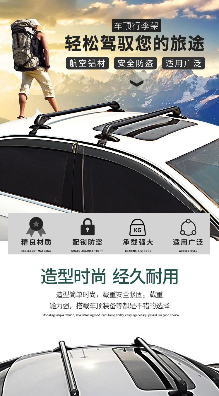 Bulk Buy China Wholesale Hot Sales Car Roof Racks Aluminum Alloy Anti ...