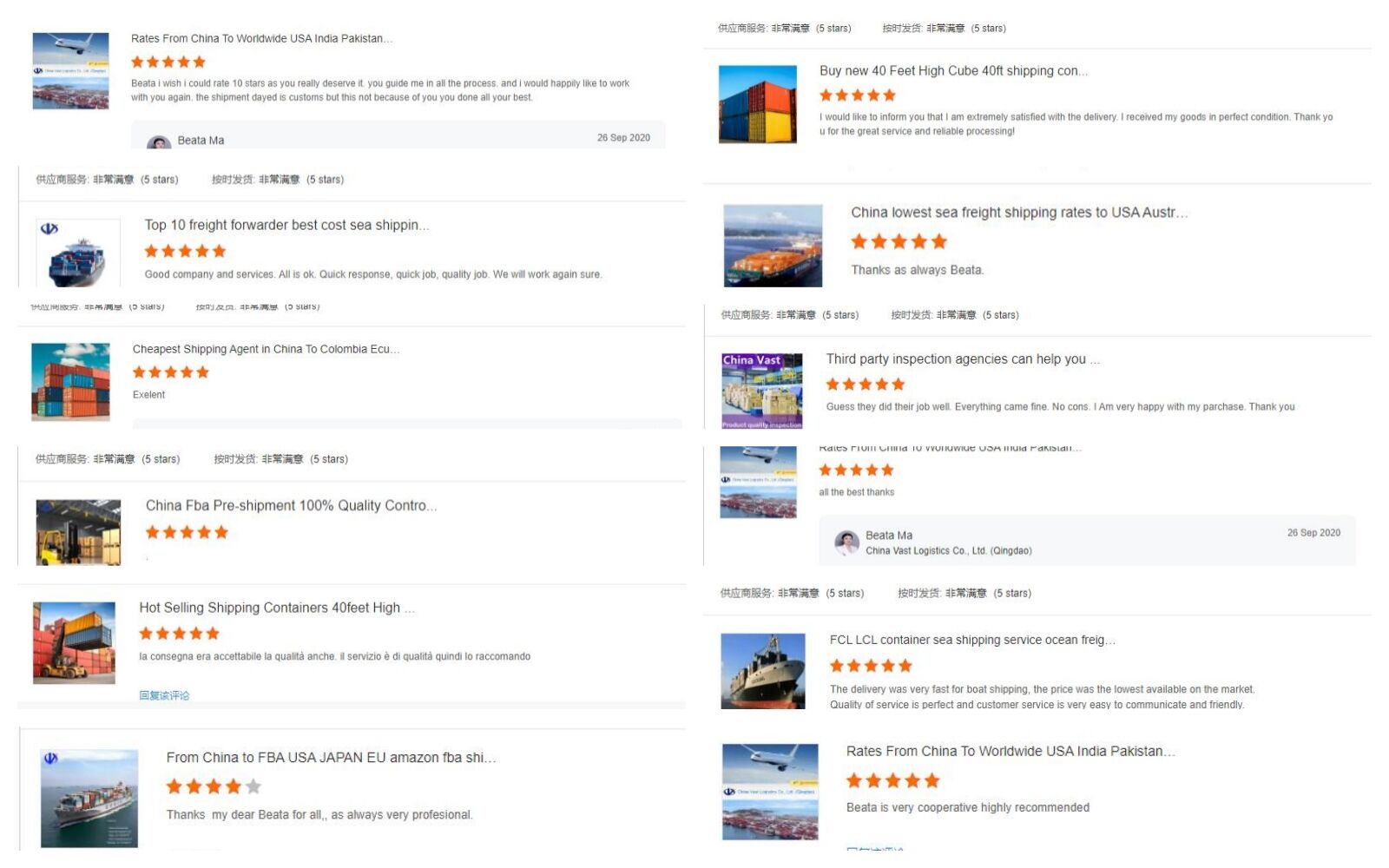 Bulk Buy China Wholesale Sea Cargo Transportation Services 20ft From Port To Port China To Cape ...