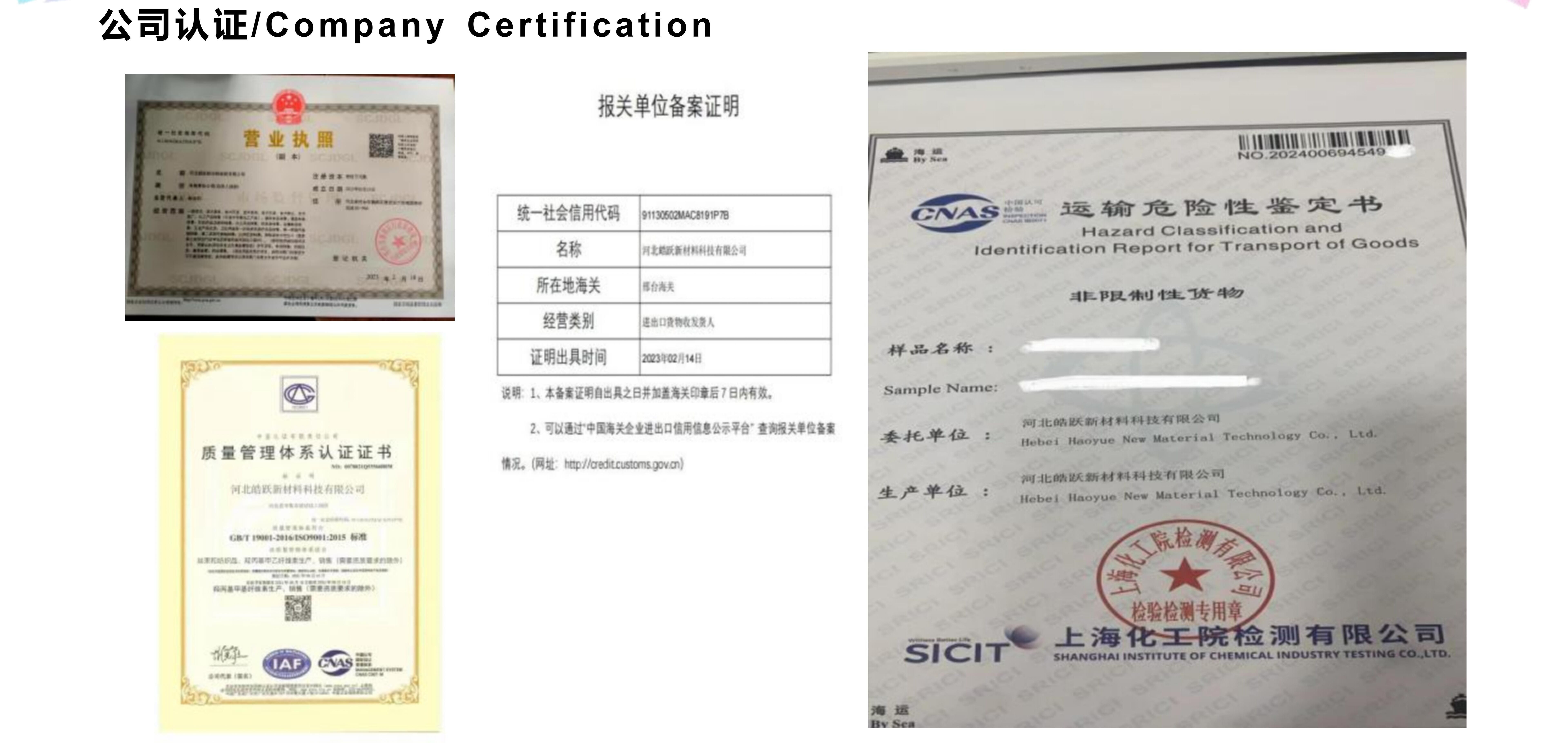 Kaufen Sie China Großhandels-Natriumlaurylethersulfat (sles) 95% ...