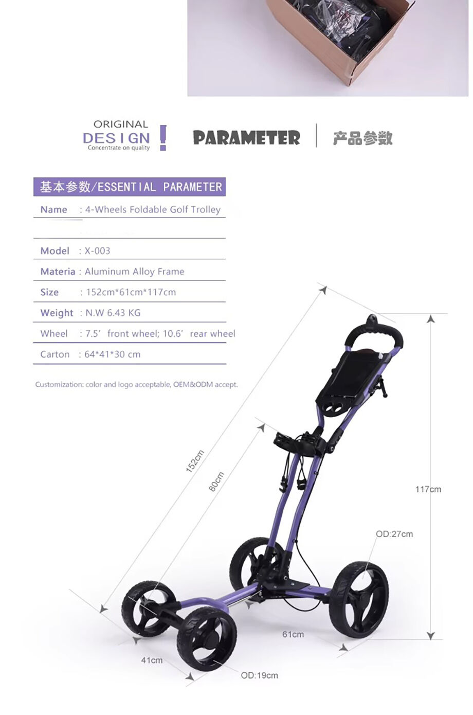 Hot Sale One-click Foldable Aluminum Structure 4 Wheel Golf Push ...