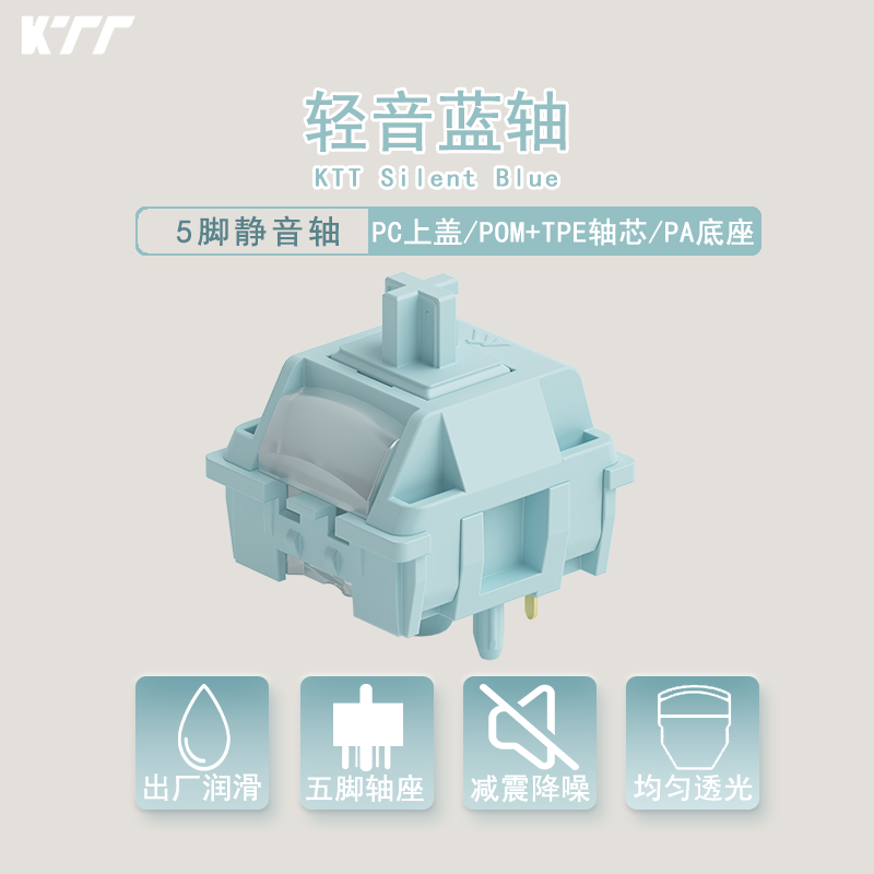 Ktt Content Silent Blue Switch 5pins Linear Mechanicalkeyboardswitches ...