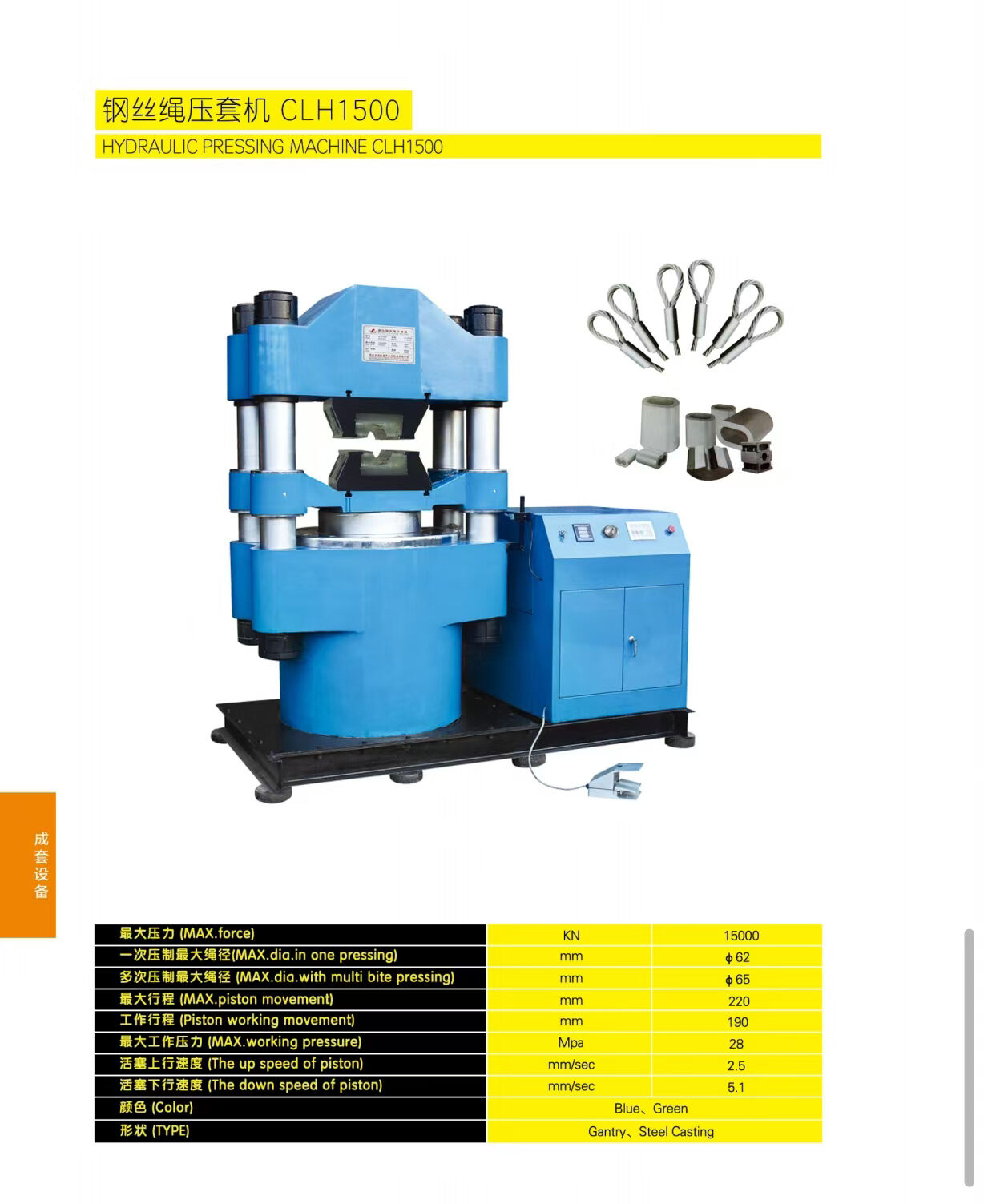 Bulk Buy China Wholesale Classical Hydraulic Wire Rope Pressing Machine ...