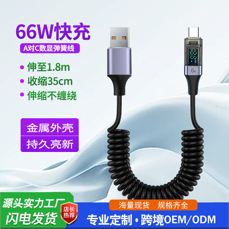 Buy China Wholesale Usb C Coiled Cable, Usb A To C Spring Spiral Cable ...