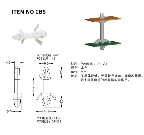 Nylon Insulated Support Column Pcb Environmental Protection Plastic ...