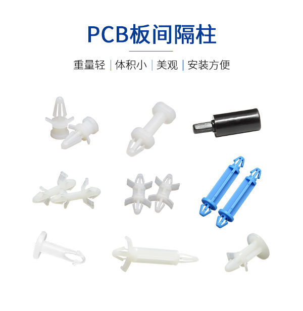 Nylon Insulated Support Column Pcb Environmental Protection Plastic ...