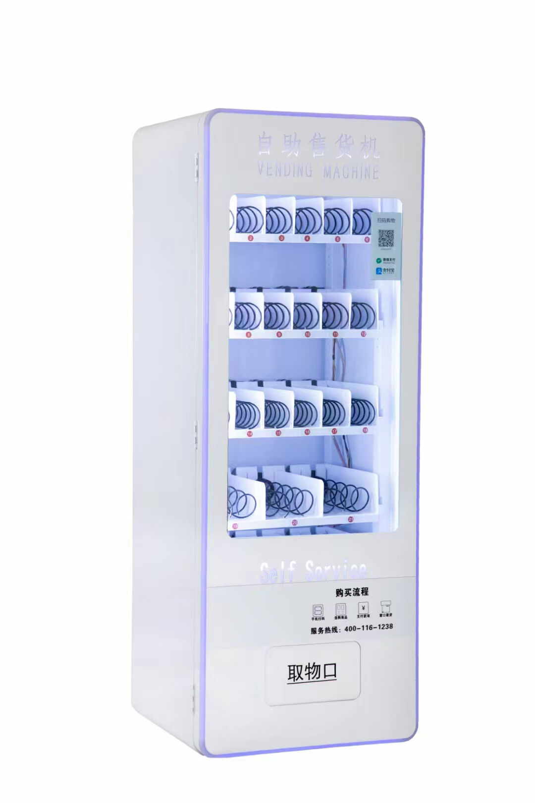 24 Hours Outdoor Vending Machine Waterproof Snack Pizza Vending Machine ...