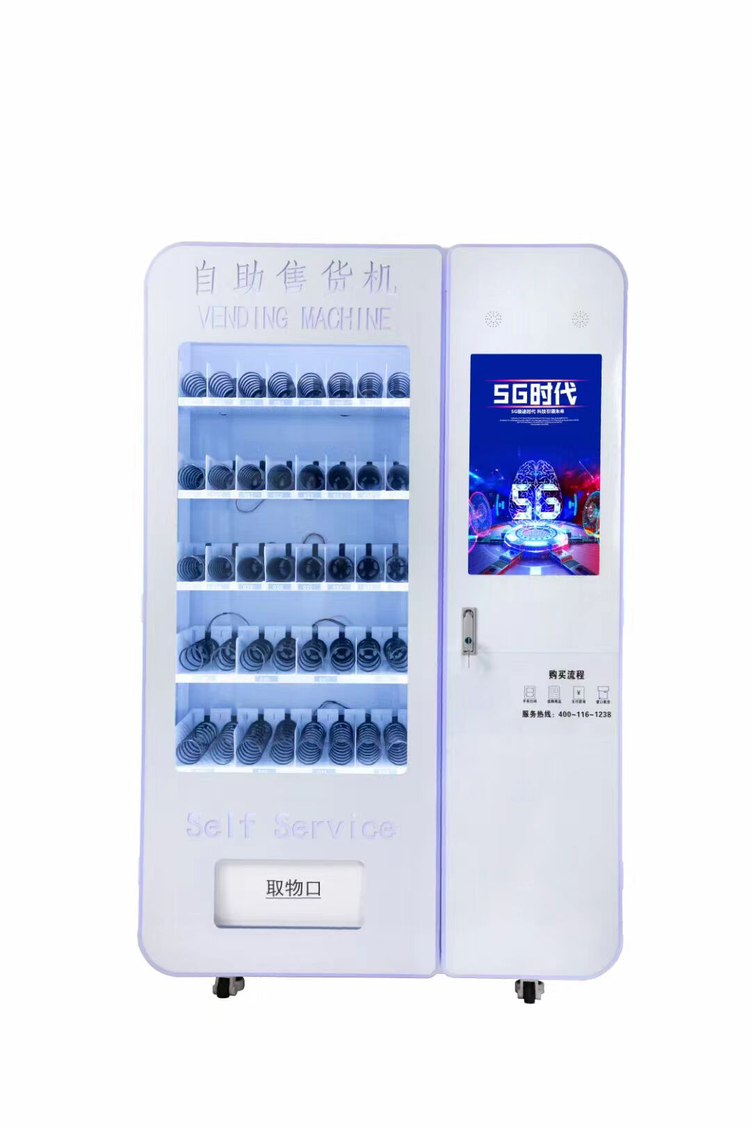 24 Hours Outdoor Vending Machine Waterproof Snack Pizza Vending Machine ...