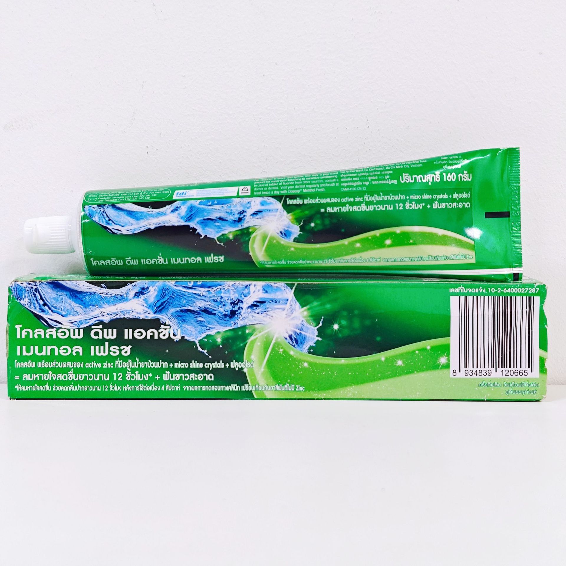 Vietnamese Original Closeup Toothpaste Green Mint Fragrance 160g Clean ...