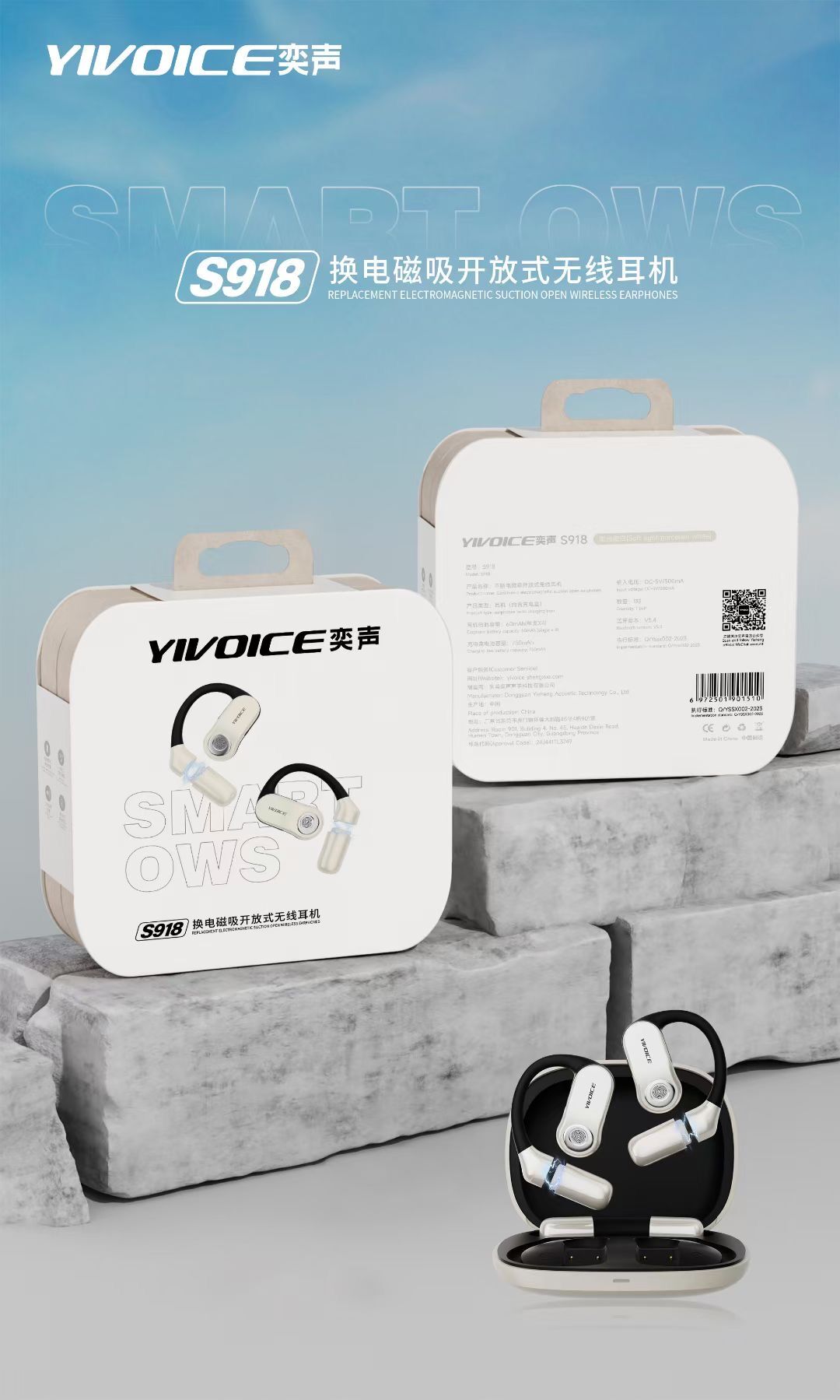 Wholesale Odm Oem S918 Ows Wireless Bluetooth Earphones For Gym Room Or ...