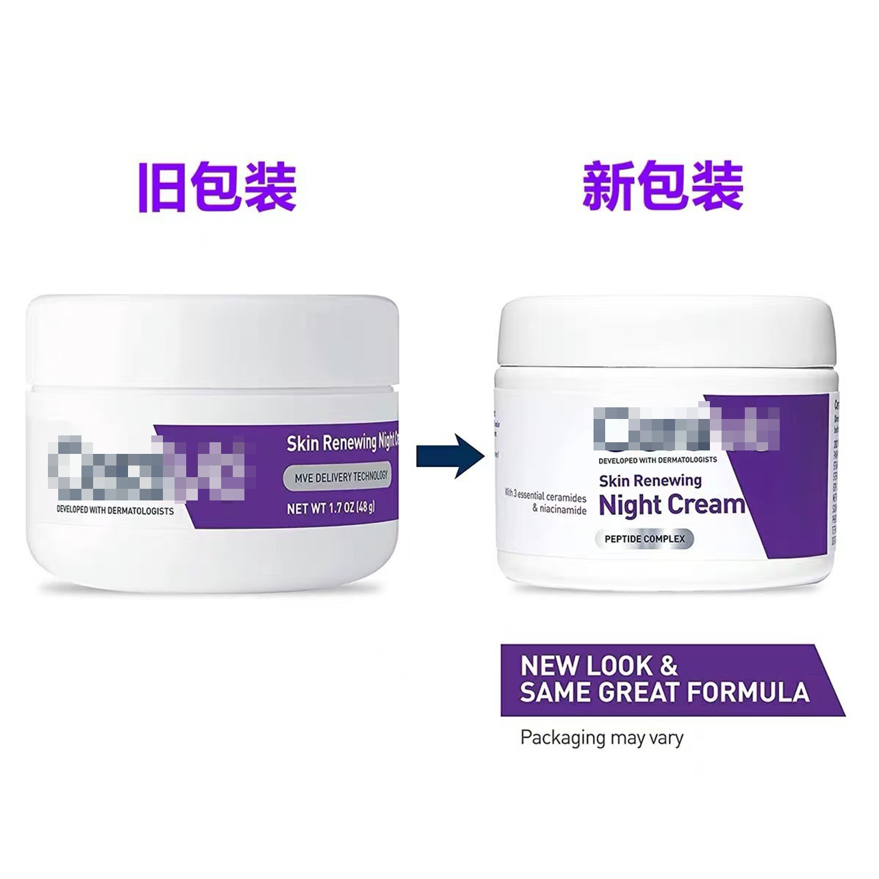 Bulk Buy China Wholesale Shea Butter Niacinamide Polypeptide ...