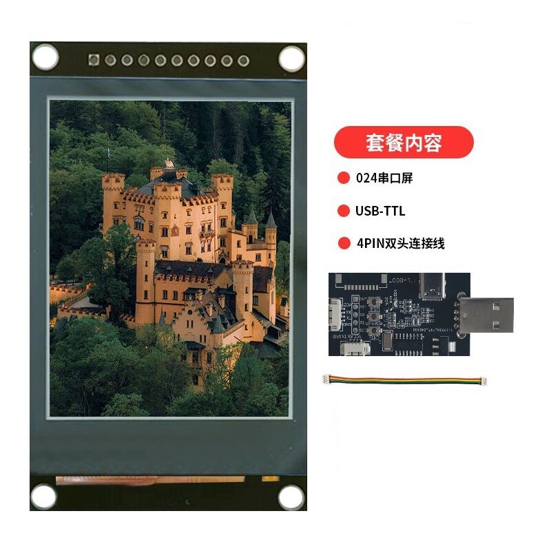 Odm Custom Hmi Uart Display Touch Module Pcb Fabrication & Design ...