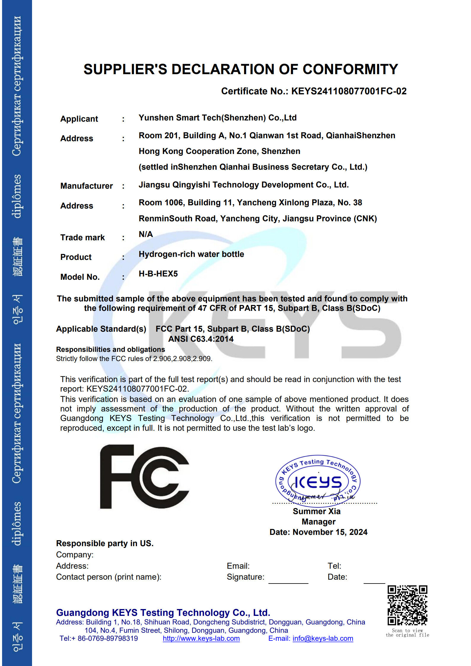 Ce Fcc Emc Fda Rechargeable Hydrogen Water Bottle, Hydrogen Rich ...