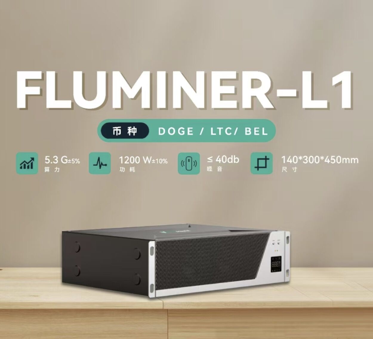 Fluminer L1 5.3g 1200w Home Miner Miner Mining Machine Litecoin ...