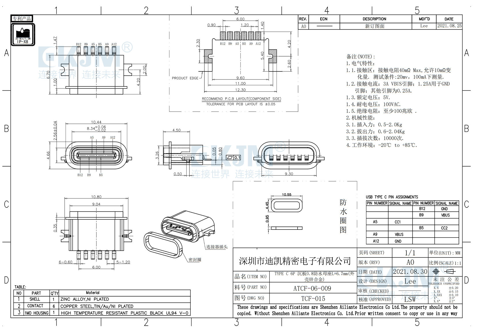 Type-c 6p Female Chassis Connector Waterproof Ipx8 Countersunk Board ...