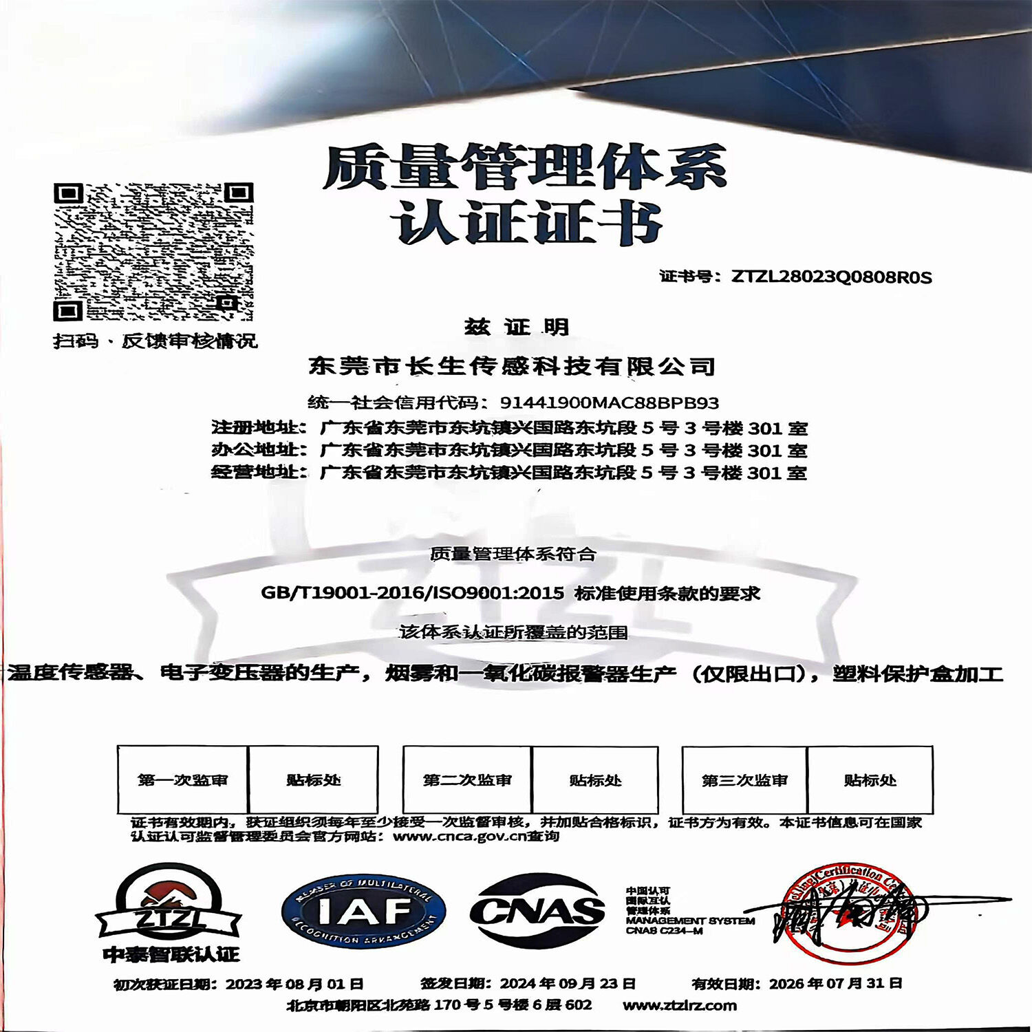 Dgegt Reliable Customized Ptc Temperature Sensor/thermistor For Food ...